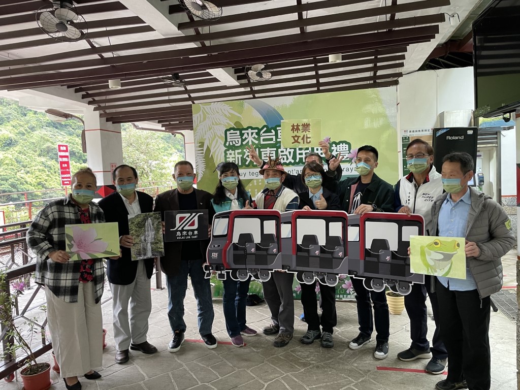訊息專區 林產標售公告 烏來台車兩列新車首度亮相 邀您體驗輕軌旅行