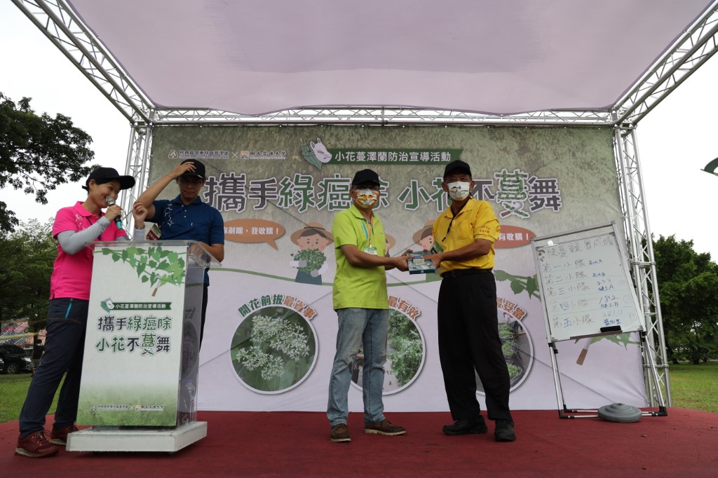 訊息專區 歷史訊息 林業保育新聞 屏東林區管理處與國立高雄大學聯手除蔓 共創無蔓校園環境