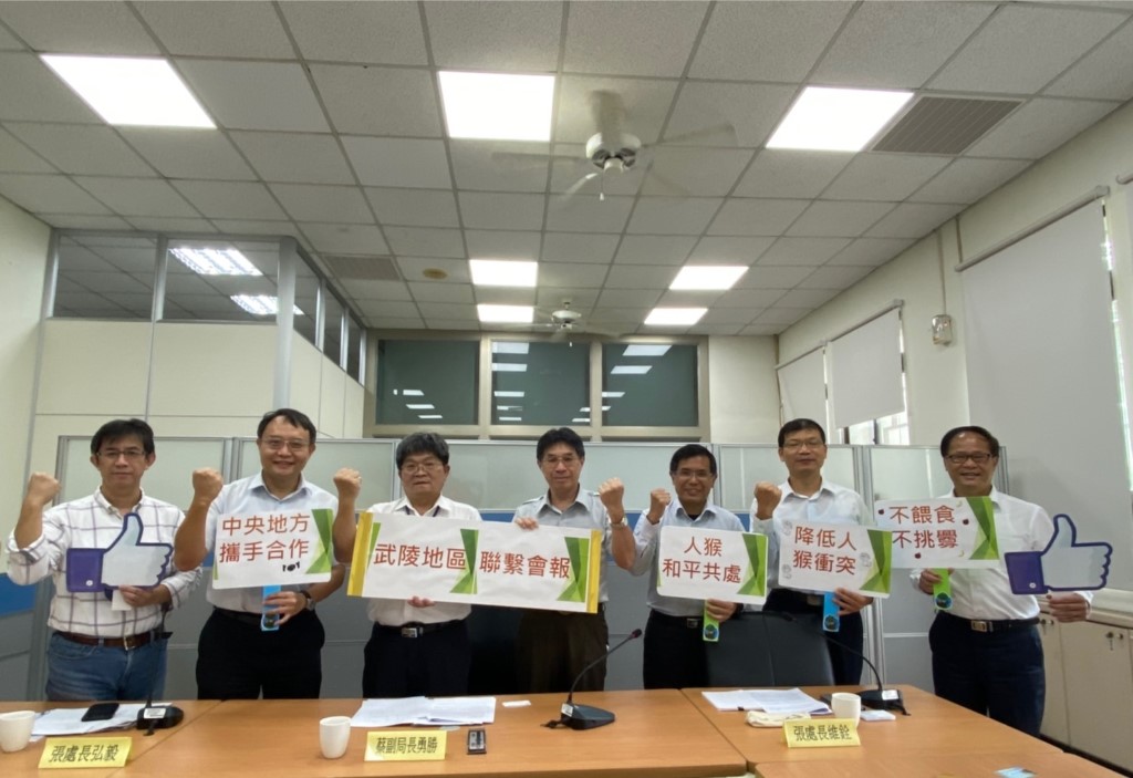 訊息專區 歷史訊息 林業保育新聞 中央地方跨機關聯手 減少武陵地區人猴衝突
