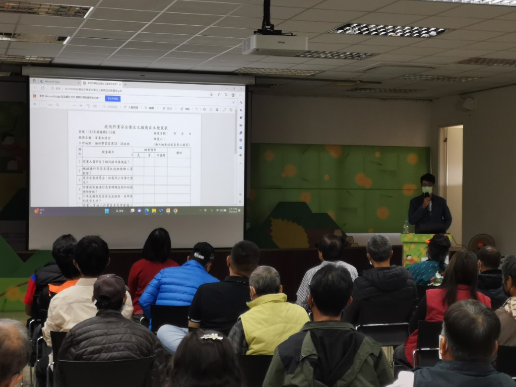 訊息專區 歷史訊息 林業保育新聞 屏東林管處辦理職業安全衛生訓練 強化員工及廠商與勞工職安觀念