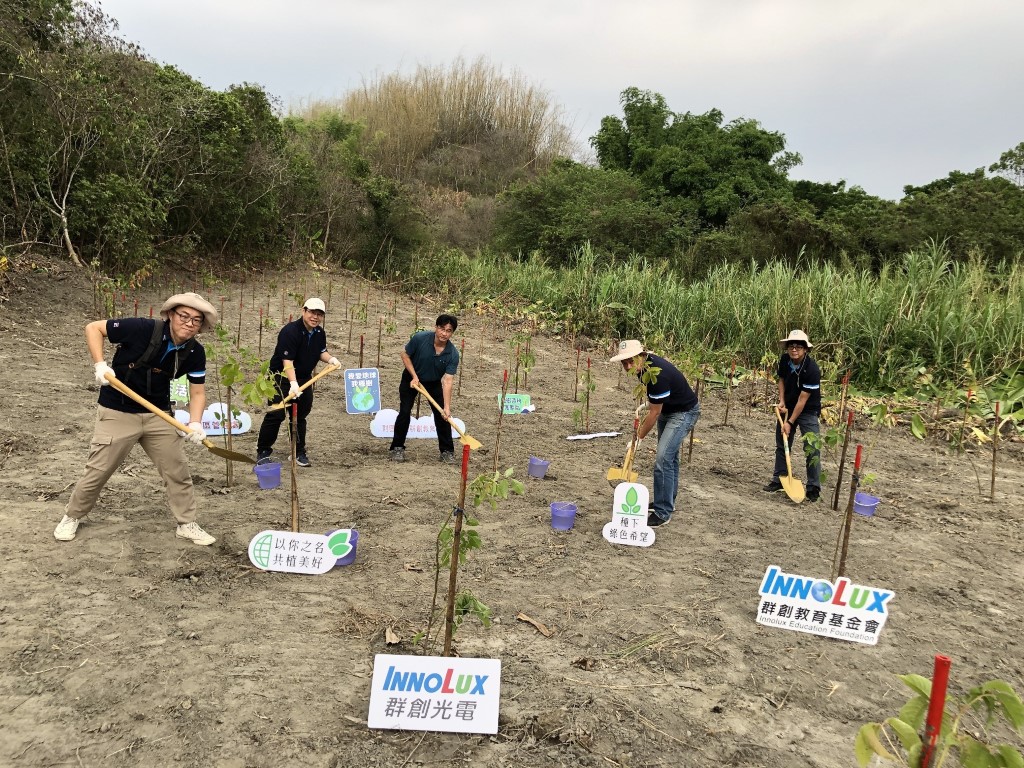 訊息專區 歷史訊息 最新消息 群創為嘉義林管處助力 續造寶島森林