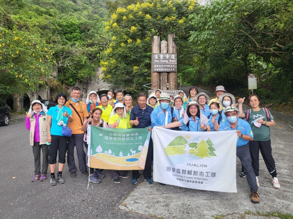 訊息專區 歷史訊息 林業保育新聞 臺東林區管理處第3期國家森林調查監測志工招募開跑囉