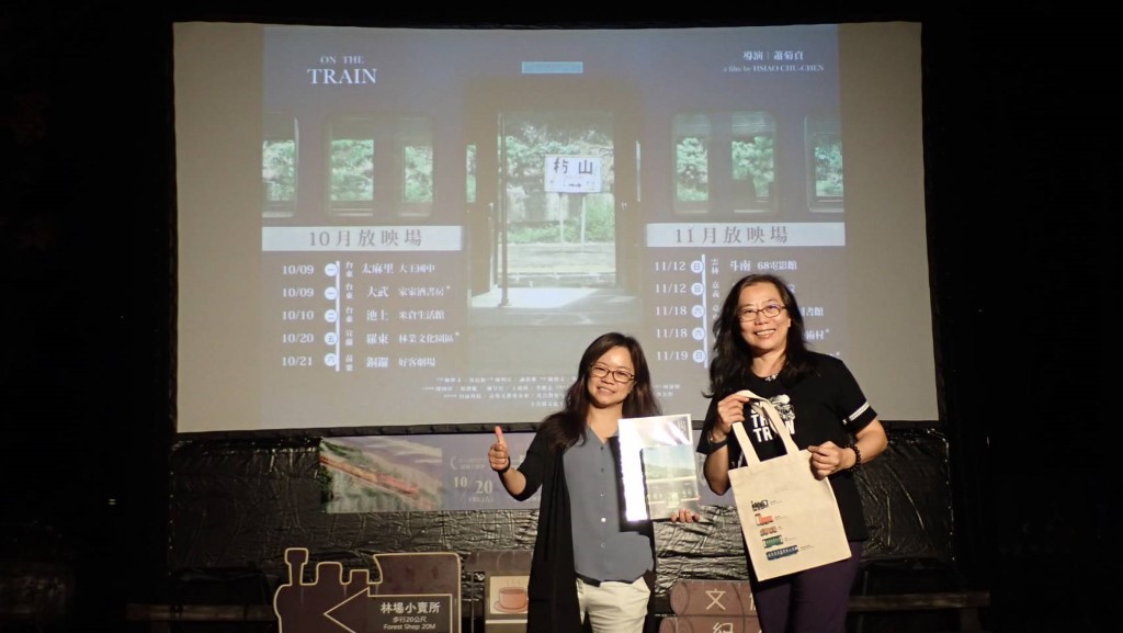 訊息專區 林業保育新聞 羅東林場復刻露天電影院 播映南方寂寞鐵道紀錄片圓滿完成