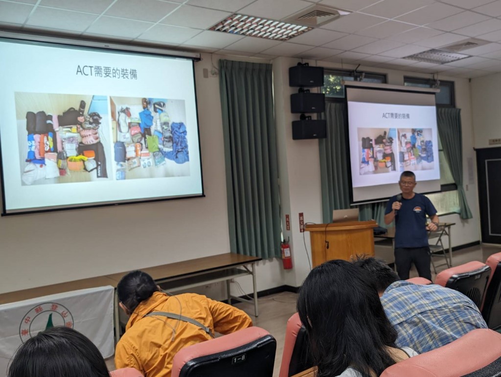 訊息專區 林業保育新聞 分享實踐登山安全 林業及自然保育署臺中分署辦理海外遠征分享會