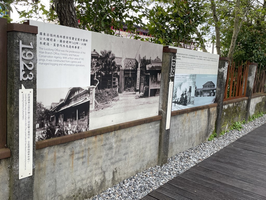 訊息專區 林業保育新聞 羅東林業文化園區「林場時光廊道」更新呈現百年風華