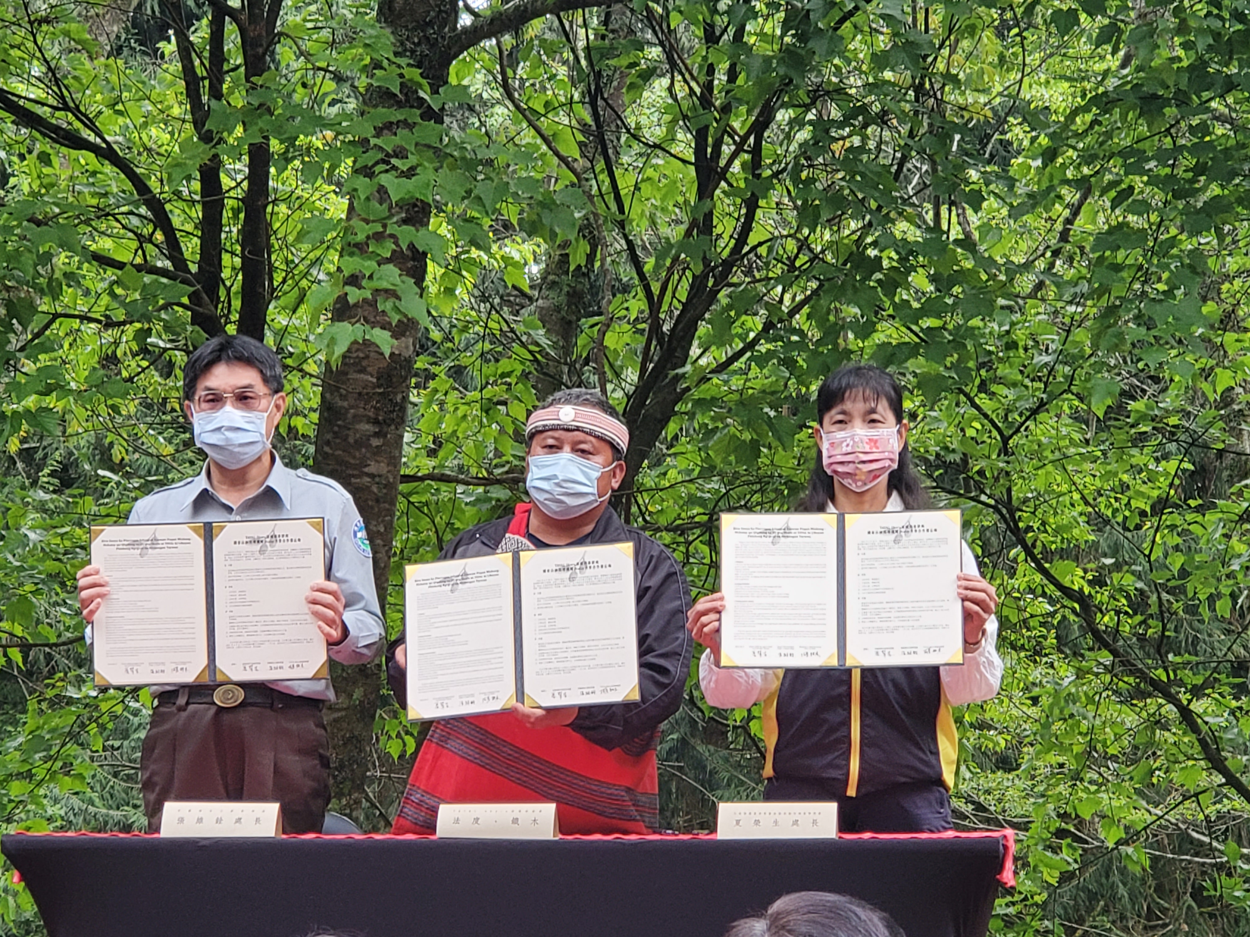 TAYAL泰雅爾Skaru流域部落群與國家山林治理機關 攜手組成共管會 維護山林永續
