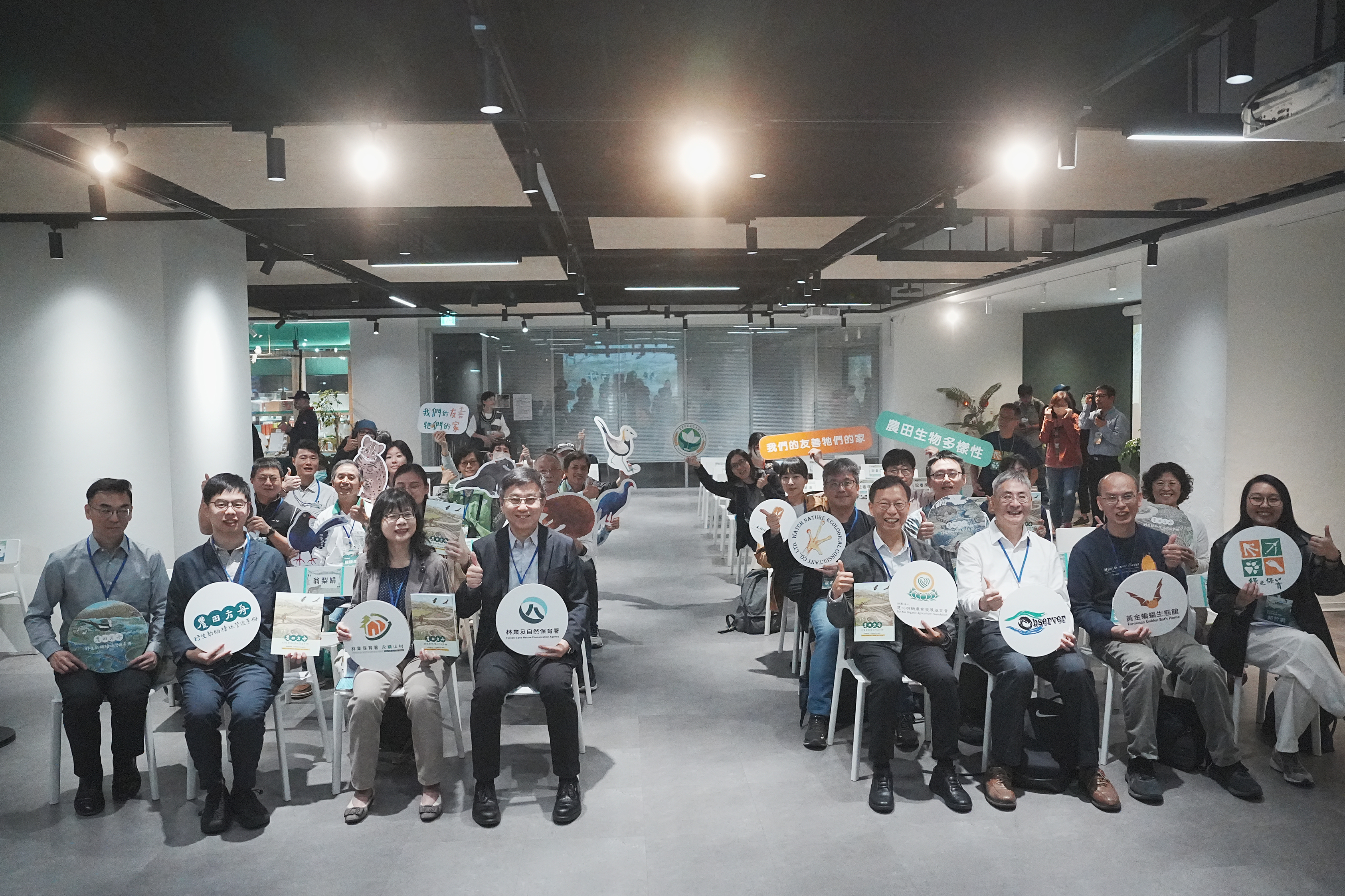 Establishing Ecological Farmland! Farmland Ark: Creating Biodiversity ...